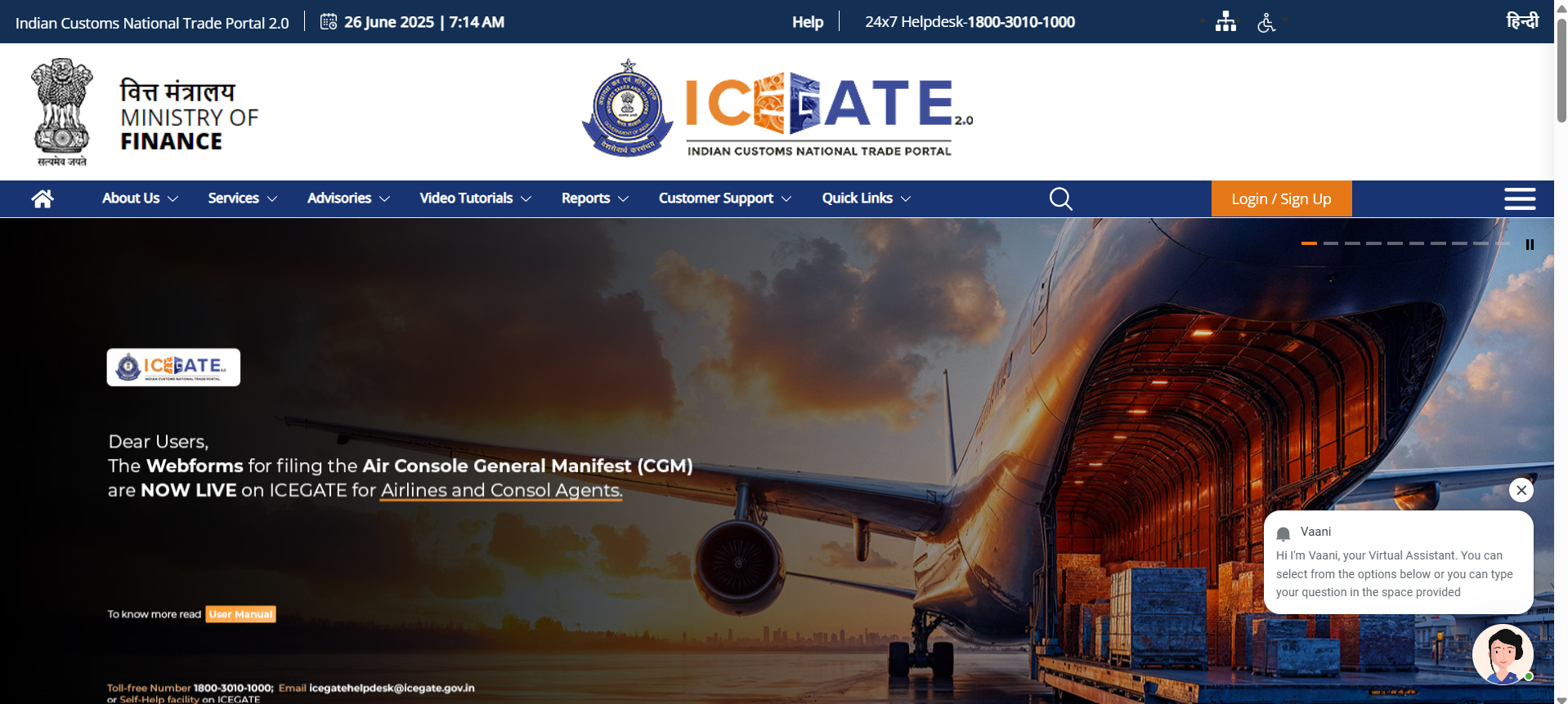 ICEGATE Registration 2025 – Online Process for Importers & Exporters in ...