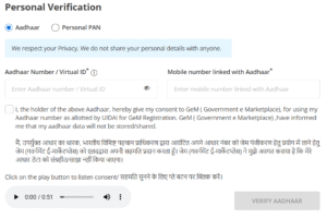 How to Register on GeM Portal [2025] – Step-by-Step Guide for Sellers